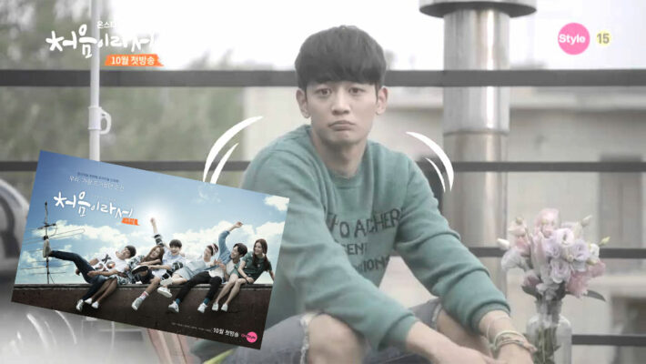 Чхве Мин Хо (Минхо) и 7 лучших корейских дорам с его участием - Ponylike.ru