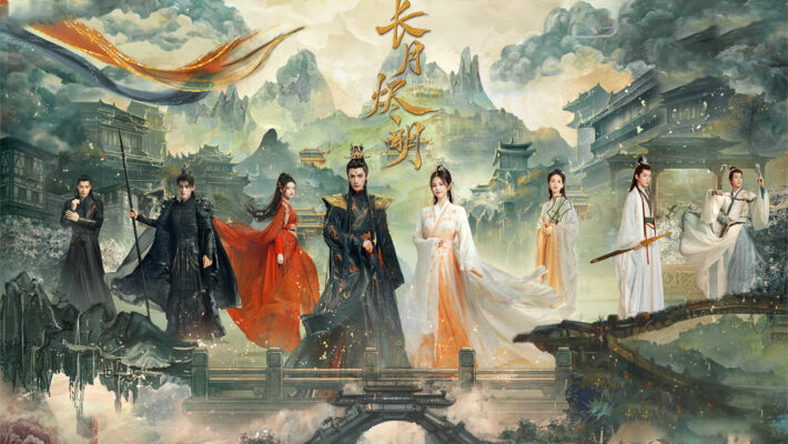 Лучшие китайские исторические дорамы 2023 года - Ponylike.ru