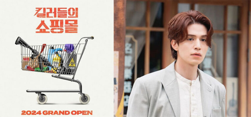 Дорама «Магазин для убийц» стартует в январе 2024, известна дата выхода - Ponylike.ru