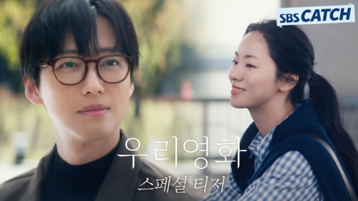 9 новых корейских дорам июня 2025 - Ponylike.ru